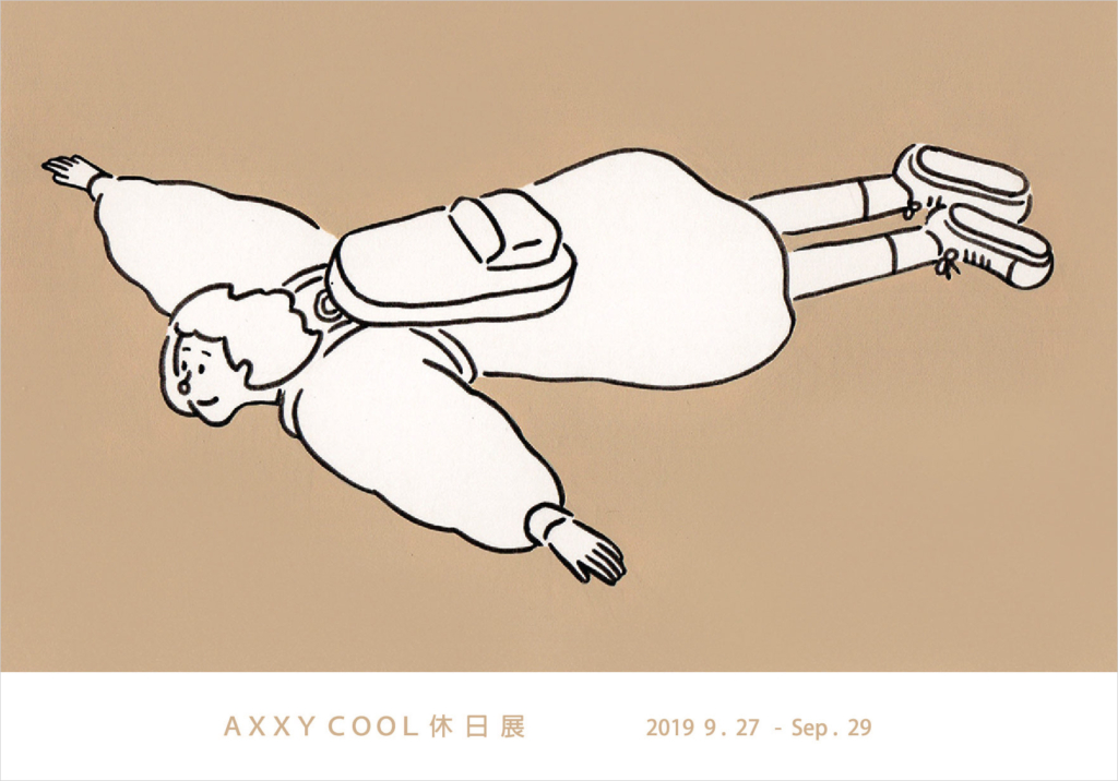 axxy cool 休日展 | GALLERY IRO | 吉祥寺のギャラリー